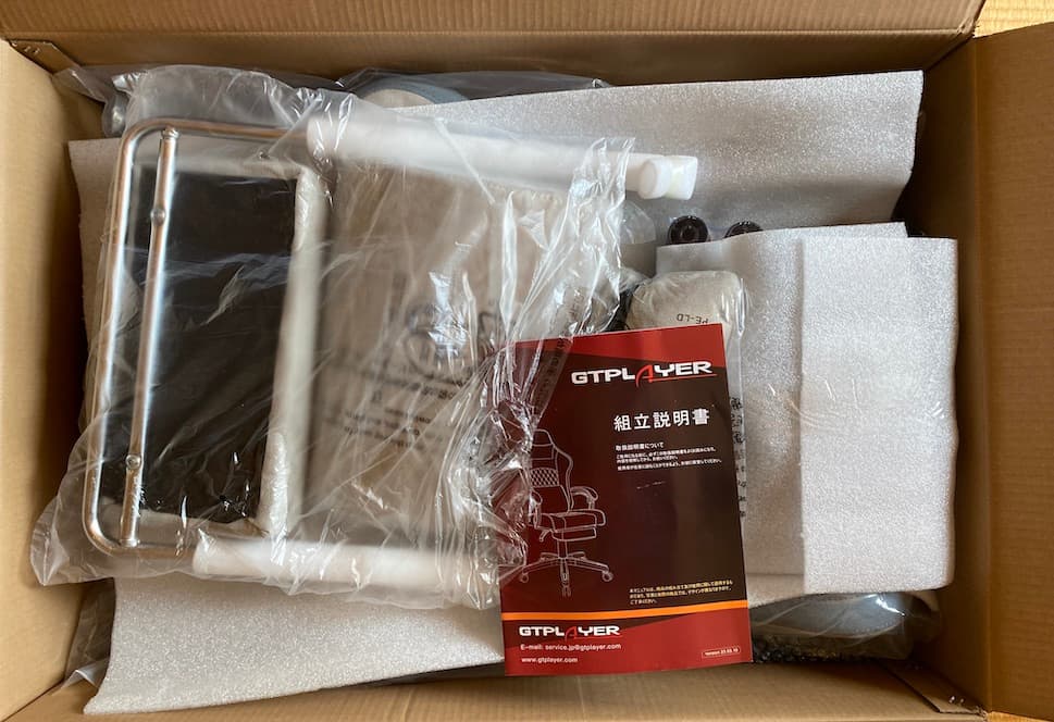 【GTPLAYER】LR002 ゲーミングチェアを徹底レビュー！ | BLOG HAYATO